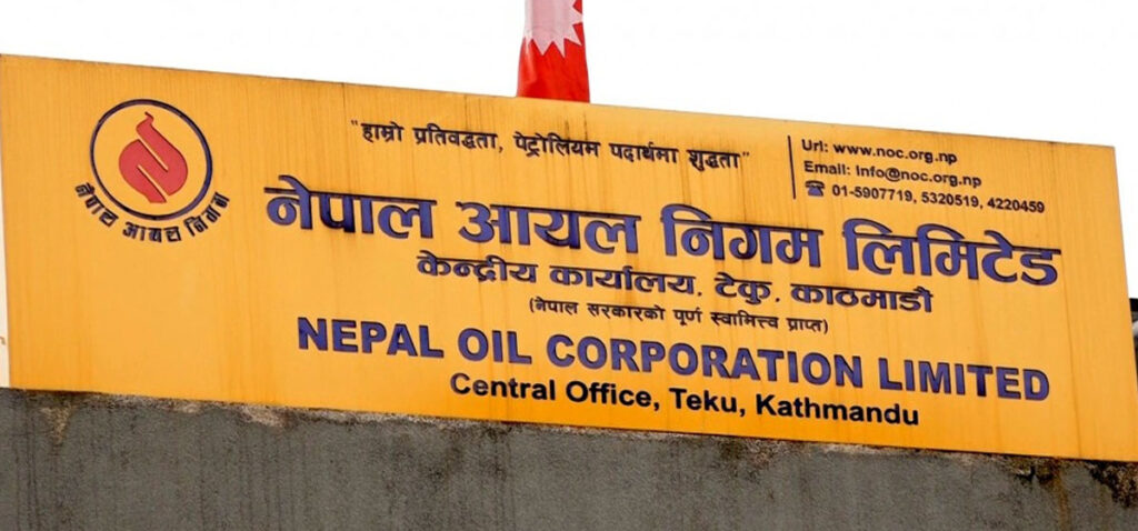 Nepal Oil Corporation – Sabin Dhakal